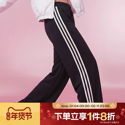 马年系列|滔搏adidas阿迪达斯女子运动休闲长裤加厚阔腿裤KR0418