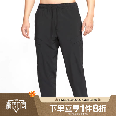 滔搏NIKE耐克男子训练健身运动长裤HJ3155-010
