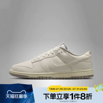 滔搏NIKE耐克男子DULORETRO运动休闲鞋HF5441-010