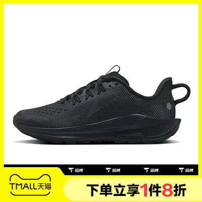滔搏NIKE耐克儿童NIKEPEGASUSTRAIL5(GS)运动休闲鞋FV5638-001