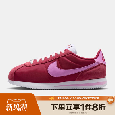 滔搏NIKE耐克女子CORTEZ复古低帮日常轻便运动休闲鞋DZ2795-610