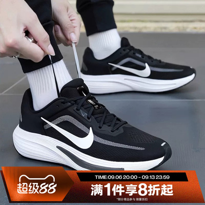 滔搏NIKE耐克男子QUEST 7网面运动休闲训练跑步鞋IM6368-005