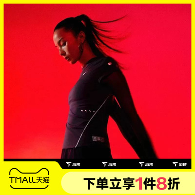 滔搏NIKE耐克女子运动休闲舒适短袖T恤IR7590-573