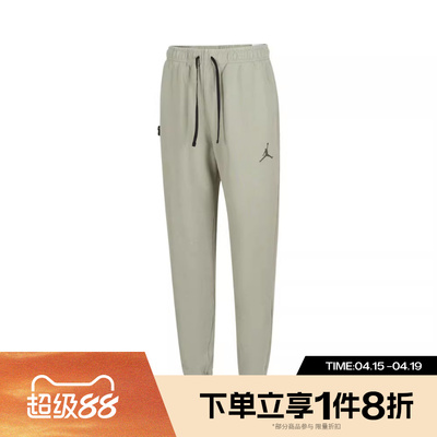 滔搏NIKE耐克男子舒适针织运动休闲长裤HV8951-370