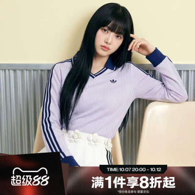 滔搏adidas阿迪达斯三叶草女子运动舒适休闲长袖T恤KY5733