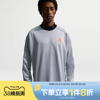 滔搏NIKE耐克男子足球运动训练休闲针织长袖T恤IB3830-012