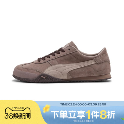 滔搏puma彪马女鞋-Bella UT ClassicBella运动休闲鞋40462005