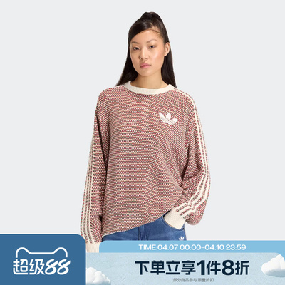 滔搏adidas阿迪达斯三叶草女子KNIT SWEATER休闲毛线套头衫KQ6291