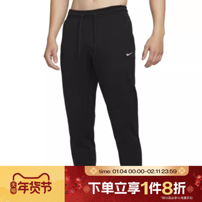 滔搏NIKE耐克男子THRMA休闲针织长裤百搭束脚卫裤FZ1110-010