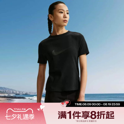 滔搏NIKE耐克女子运动休闲舒适短袖T恤IO1517-010
