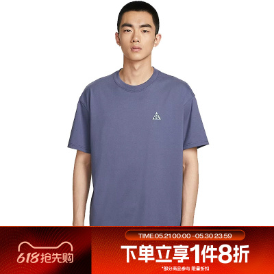 滔搏NIKE耐克男子户外健身运动休闲印花短袖T恤IH8660-508