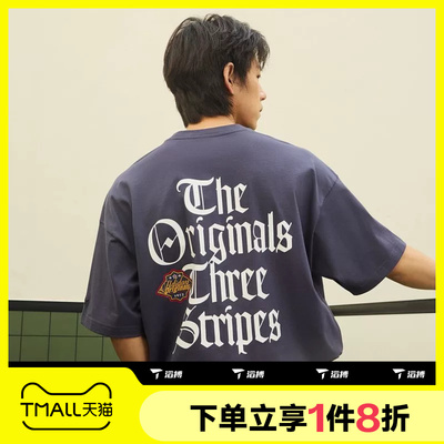 滔搏adidas阿迪达斯三叶草男子运动休闲宽松针织短袖T恤KT3042