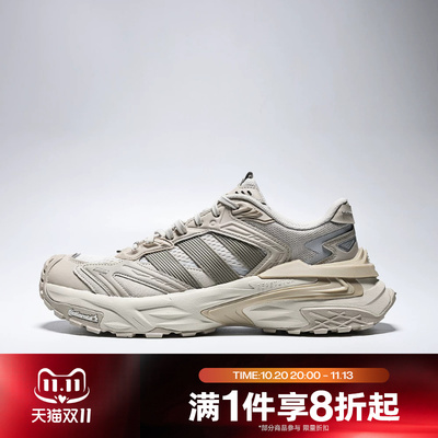滔搏adidas阿迪达斯男女XLG STORM EDGE运动训练跑步老爹鞋JQ4088