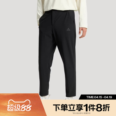 滔搏adidas阿迪达斯男子FAV KN PNT运动休闲长裤KW4774