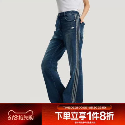 滔搏adidas阿迪达斯三叶草女子运动休闲牛仔长裤KT3174