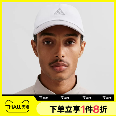 滔搏NIKE耐克男女棒球帽ACG户外运动帽遮阳帽鸭舌帽IH9256-025