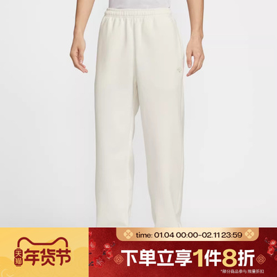 马年限定|滔搏NIKE耐克男子运动休闲加绒长裤抽绳卫裤IQ3709-133