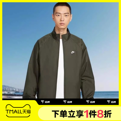 滔搏NIKE耐克男子经典时尚运动休闲健身夹克外套HV1140-355