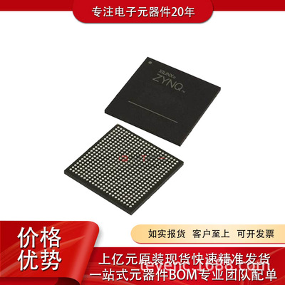 XC6SLX系列元器件BAG爆款