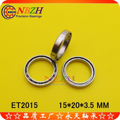 NBZH 薄壁轴承 ET2015（63702）A2015ZZ 尺寸 15*20*3.5 现货
