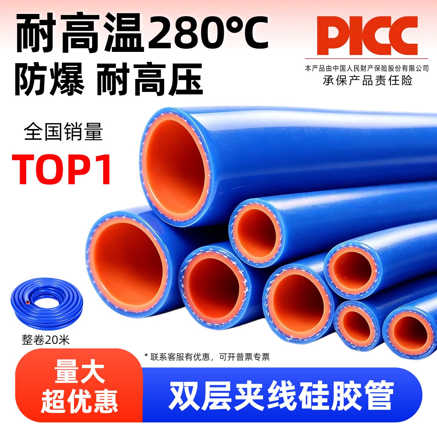 汽车硅胶管耐高温高压 真空软管水管蒸汽双层蓝色夹线编织暖风管