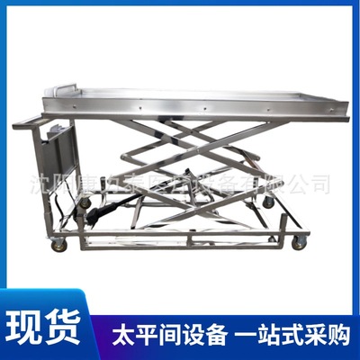 Cadaver trolley 尸体升降车双层电动升降不锈钢死尸搬运尸体推车