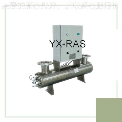 管道式鱼消器毒消水处理设备不锈钢杀菌SHCR器池循环水紫外毒设备