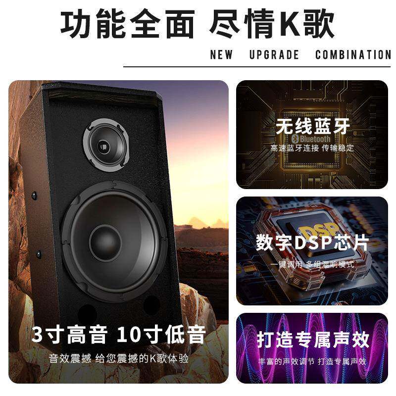 恰声K105家庭KTV音响套装全套卡拉ok机家用专业K歌点歌机音箱设备