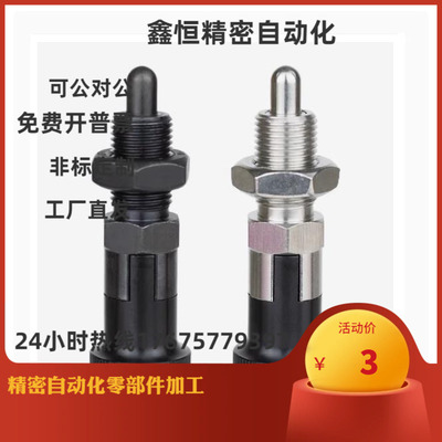 C-PXYAN C-PXYKN柱塞 SXPKN SXYKN5 6 8 8L 10 10L 12 12L 16 16L