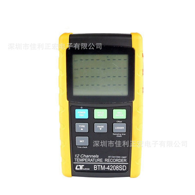路昌BTM-4208SD /12通道温度计SD卡多路温度记录仪