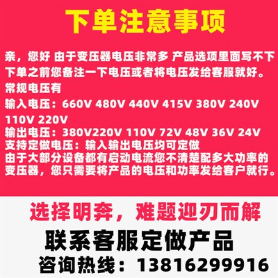 BK单相隔离控制变压器480V440V240v415v110v277变转380V220V48vUL