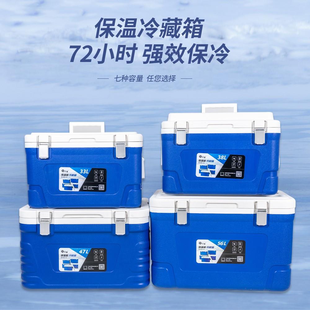 保温箱冷藏箱生鲜配送用车载户外冰块存储手提小冰桶保热摆