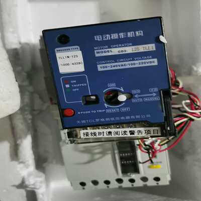 询价罗格朗原厂TLL1N-125/100D/4328C