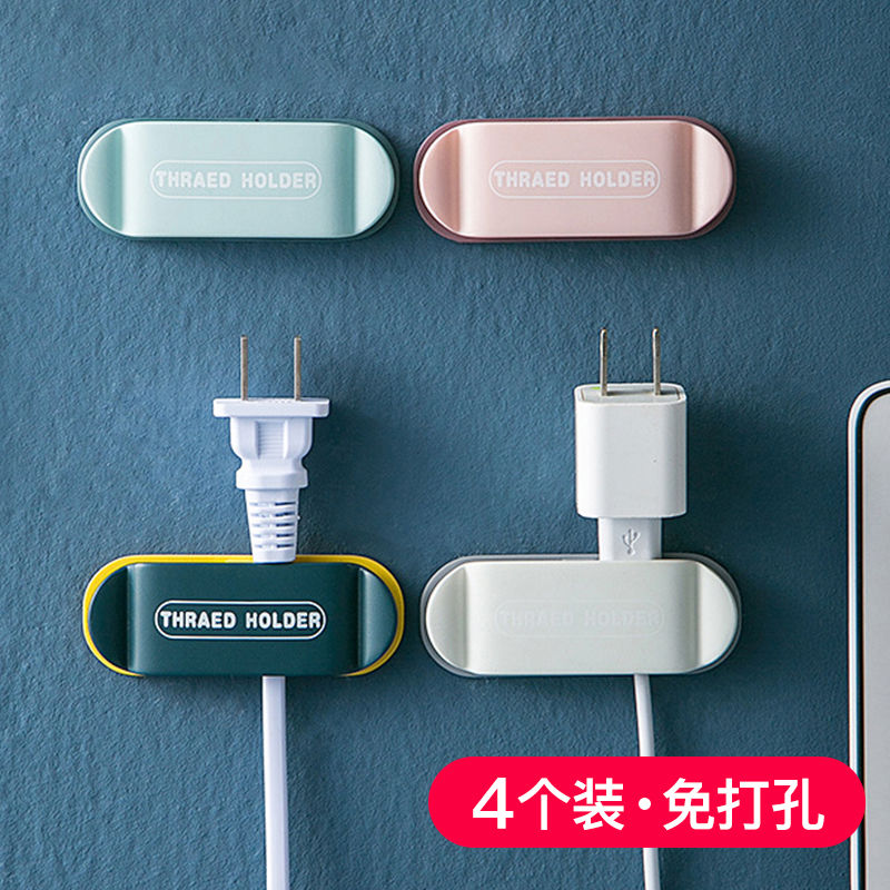 插头固定器墙上电源线墙面贴固线夹桌面网线数据线整理收纳理
