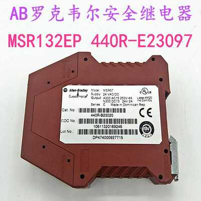 AB罗克韦尔安全继电器 MSR132EP 440R-E230（豆豆设备）