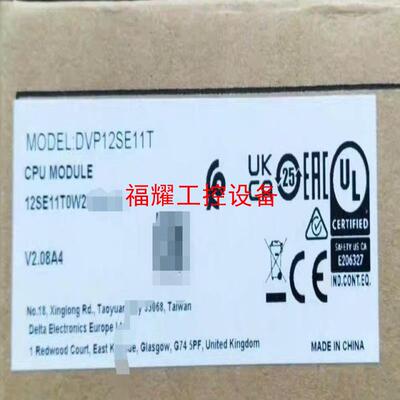 DVP12SE11T  DVP12SE11R台达全新原装【询价】