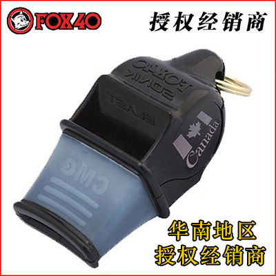 裁判哨fox40 sonik blast cmg 音波哨爆音核哨子篮球裁判哨