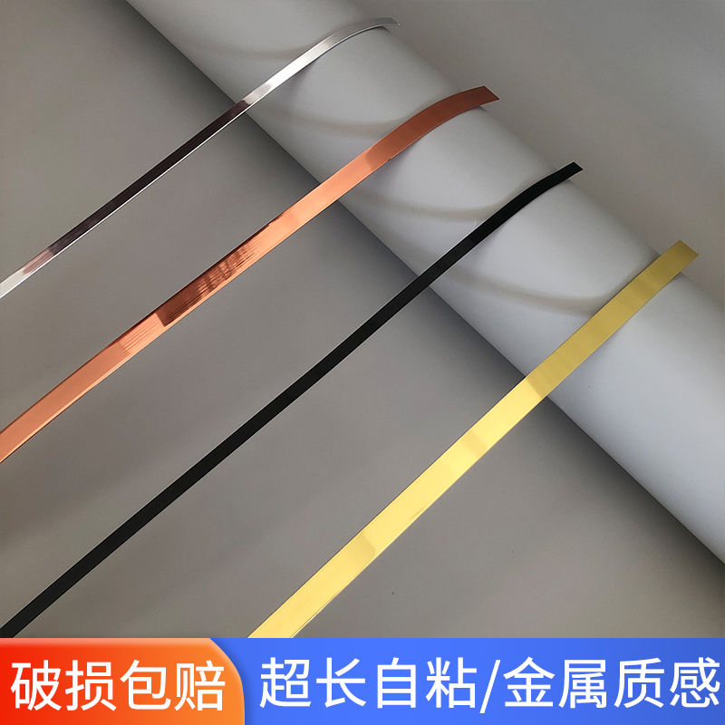 防水装饰条自粘天花板边框条吊顶封边美边条背景墙装饰线条pv