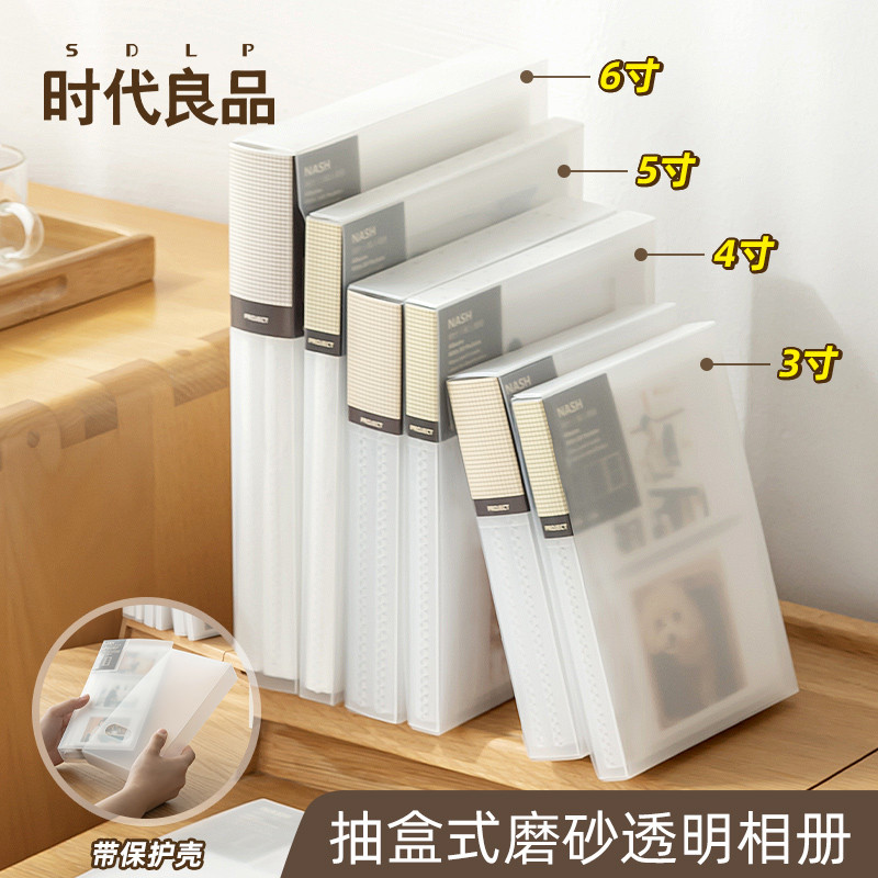 【带保护壳】拍立得相3/4/5/6寸明信片照片相本收纳本追星