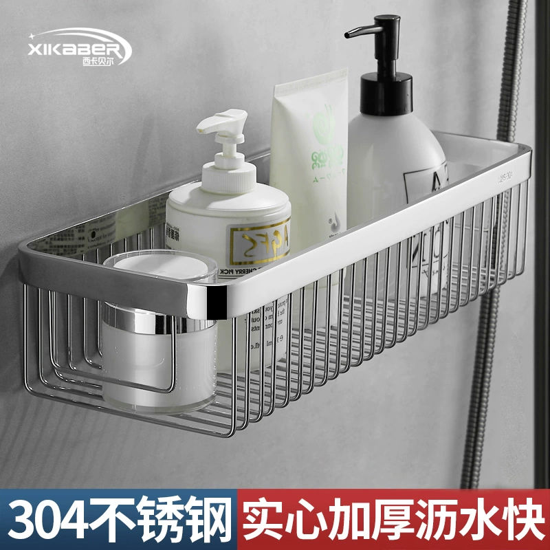 304不锈钢浴室置物架单层长方形网篮壁挂卫生间厕所淋浴房洗