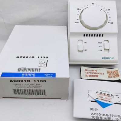 现货Elsonic亿林AC801B1130中央空调冷暖温控器盘管电机三速