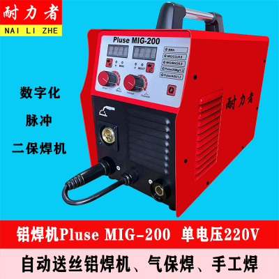 铝合金专用焊机 MIG-200 250自动送丝铝焊机 二保焊机 气保焊机