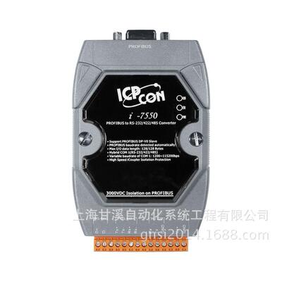 泓格PROFIBUS协议网关I-7550,PROFIBUS从站转串口