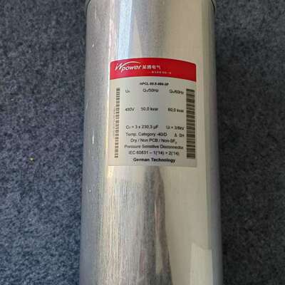 英博电气inpower UHPC 18.4-300-1P 电力电容器