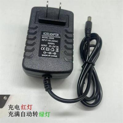 海洋王FD-FBSI300/RJW7106AB消防员照明灯具22.2V充电源适配器线