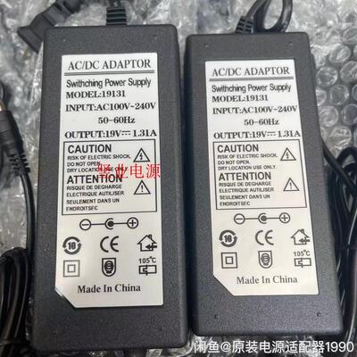 AOC液晶显示器24N1H I2080SW充电源适配器19V1.3A1.31A1.84A4A线
