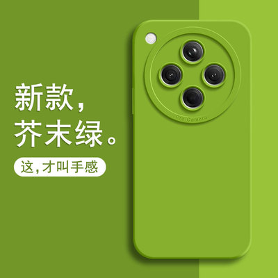 适用oppoFindx8Pro手机壳findx8新款find液态硅胶x8ultra保护套oppo全包防摔oppofandx男女por超薄0pp0外壳软
