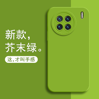 适用vivox90手机壳新款vivox90pro硅胶vovix保护套x90por全包vivix防摔软壳vi超薄外壳x9o创意男Pro+女高级感