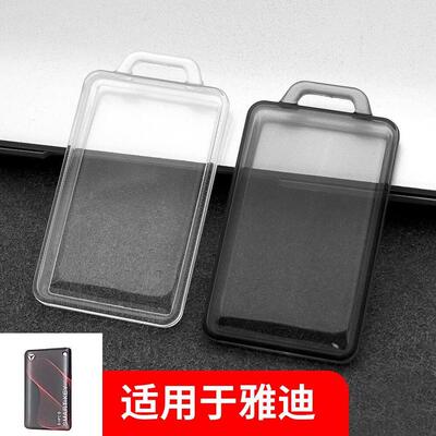 适用雅迪NFC卡片保护套透明g5Q50N100g6冠智版电动车DS5DT2DN2DE3