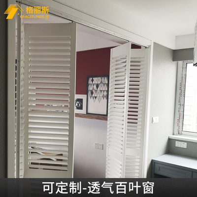pvc透气窗SHUTTERS家用酒店百叶可翻转推拉平开折叠款式定制门窗
